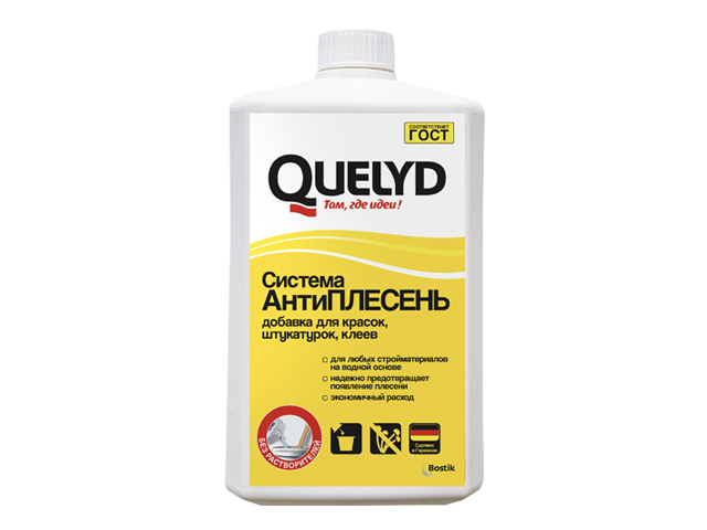 Quelyd Система Антиплесень Противогрибковая добавка для красок, штукатурок, клеев купить в ...